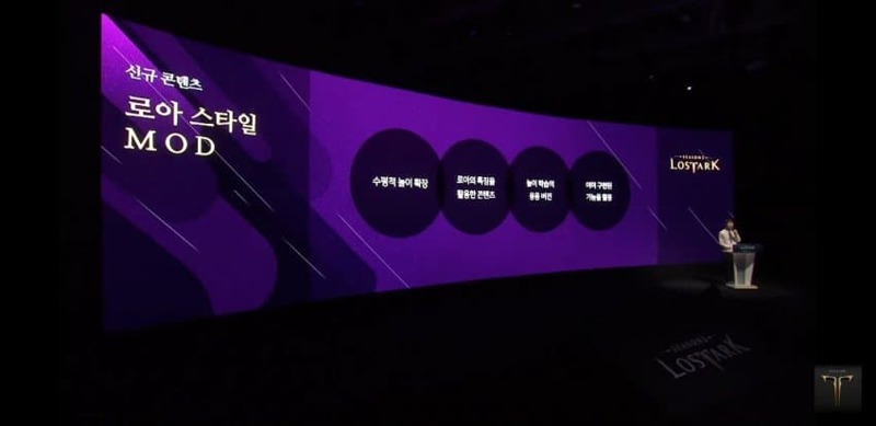 로스트아크 인벤 로아도 유출 떴다 와 로스트아크 인벤 자유 게시판
