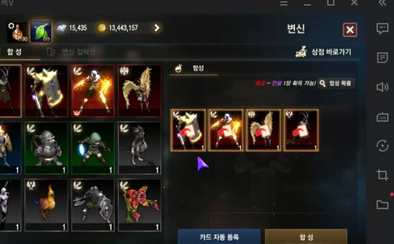 리니지m 인벤 전변도전 리니지m 인벤 자유 게시판