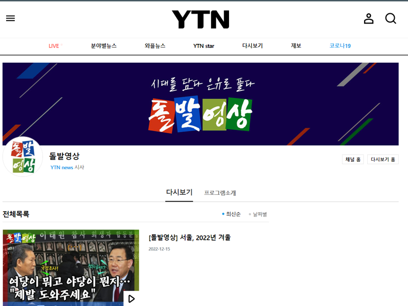 언론 검열 실제 일어나네요 오픈이슈갤러리 인벤