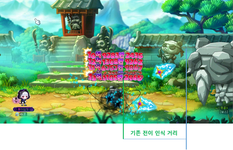 메이플스토리 인벤 테섭 실체 전이 거리증가 체감 짤 메이플스토리 인벤 전사 직업게시판