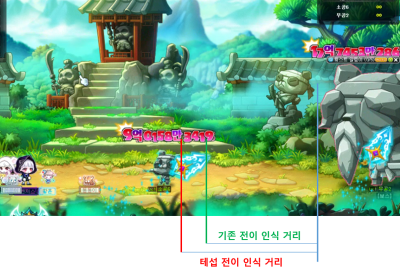 메이플스토리 인벤 테섭 실체 전이 거리증가 체감 짤 메이플스토리 인벤 전사 직업게시판