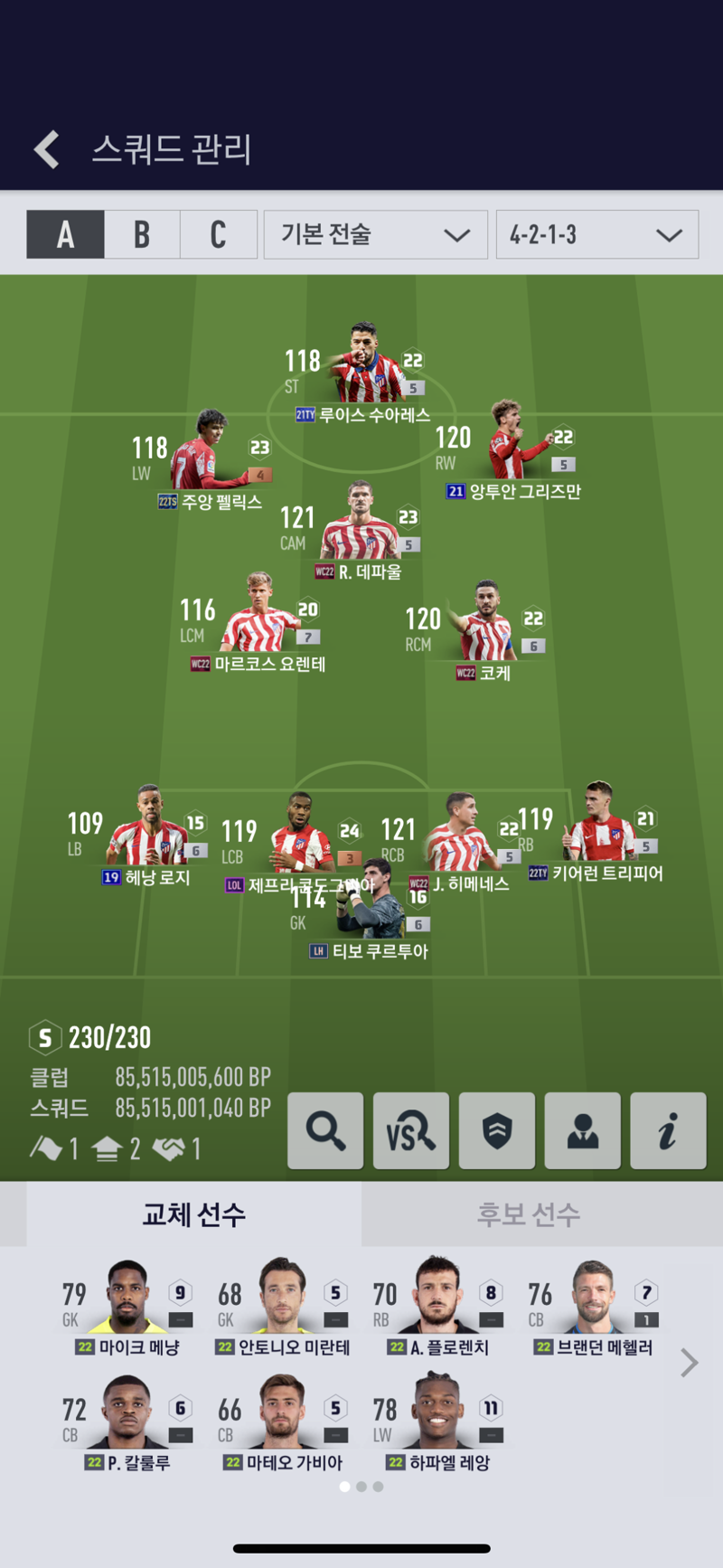Fc 온라인 인벤 꼬마850억스쿼드평가좀요 Fc 온라인 인벤 팀전술 평가 상담 게시판