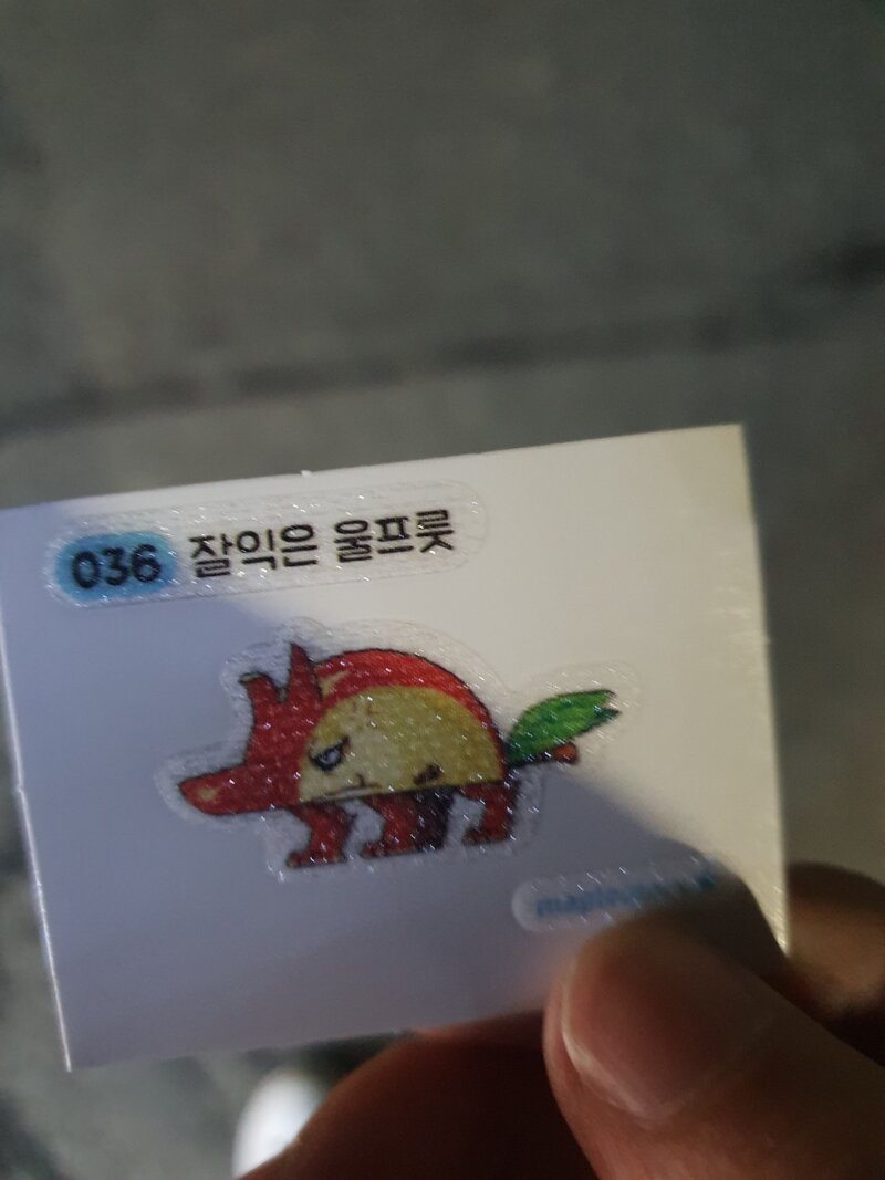 메이플스토리 인벤 ㅋㅋㅋㅋㅋ나도 샀다 메이플스토리 인벤 자유게시판