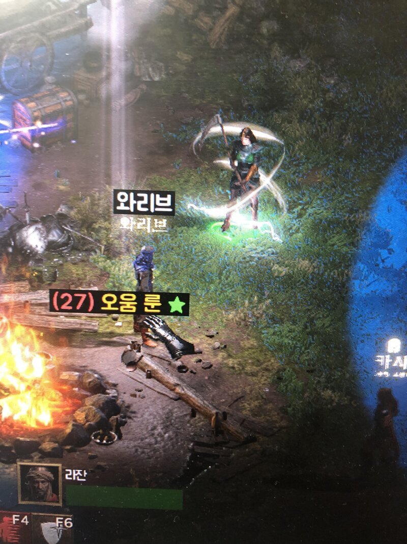 오움룬 인증 디아블로2 자유 게시판 디아블로2 인벤