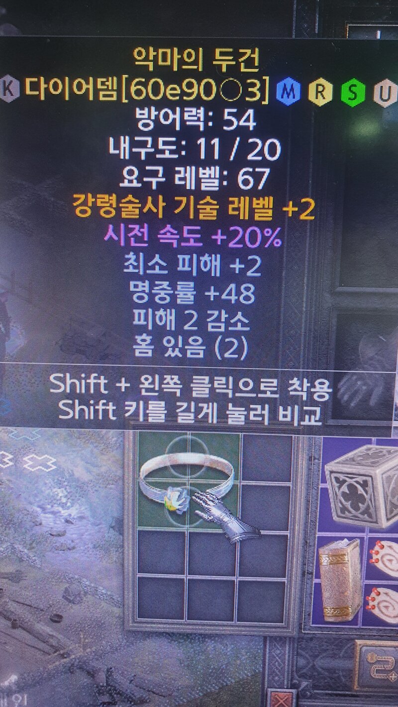 고수님들 뚜껑 시세좀 알려주시오 디아블로2 자유 게시판 디아블로2 인벤