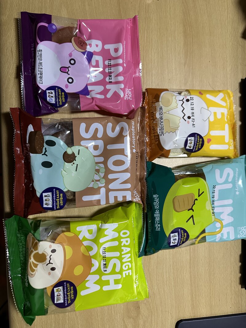 메이플스토리 인벤 메빵 사왔담 메이플스토리 인벤 자유게시판