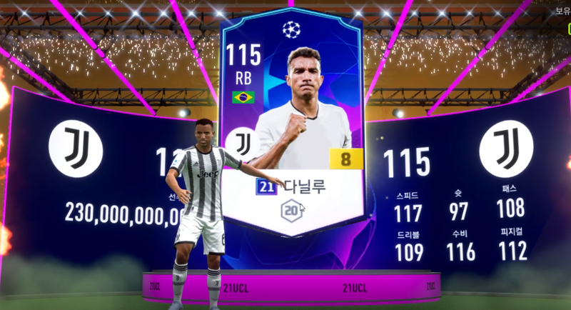Fc 온라인 인벤 승부예측 공짜팩 2300억 Fc 온라인 인벤 득템강화 자랑 게시판