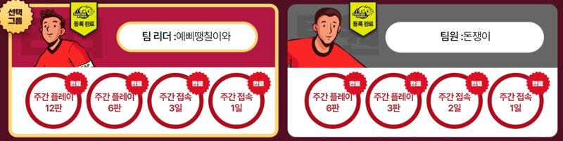 피파 온라인4 인벤 3주 풀참 유저입니다 Exckdnfdfphu 피파 온라인4 인벤 팀플레이 파티모집
