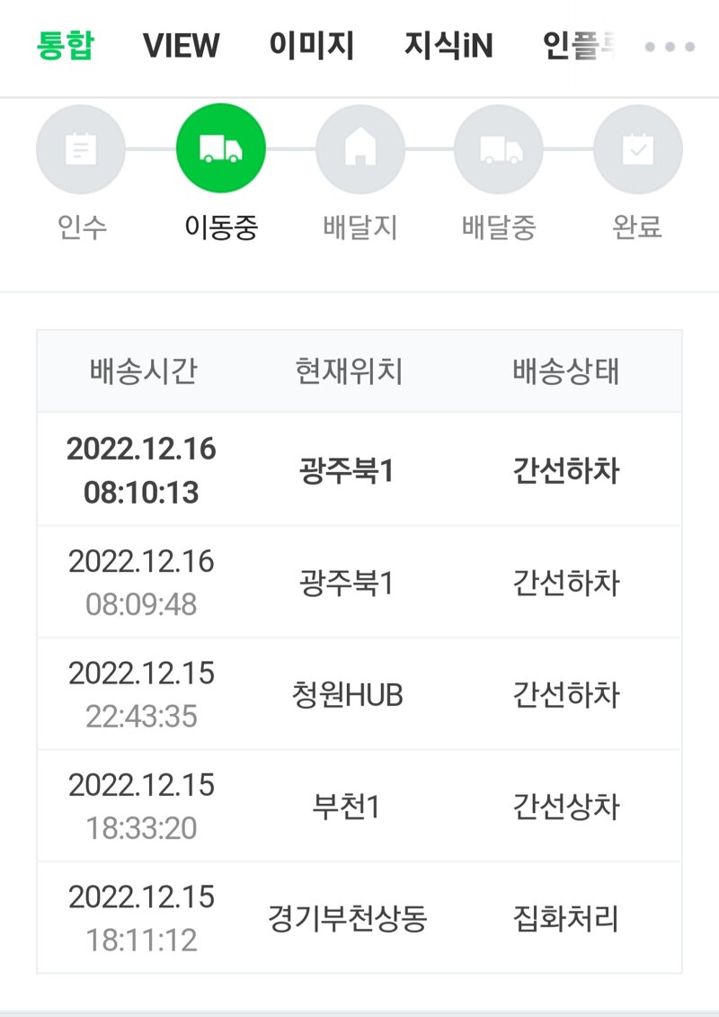 메이플스토리 인벤 메붕이 택배 메이플스토리 인벤 자유게시판