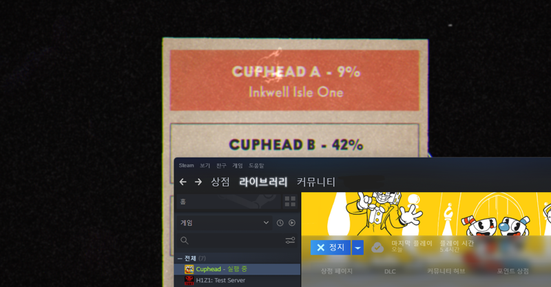 메이플스토리 인벤 컵헤드 처음하는데 존나재밌네 메이플스토리 인벤 자유게시판