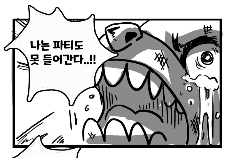 로스트아크 인벤 마나그려씀 로스트아크 인벤 버서커 게시판