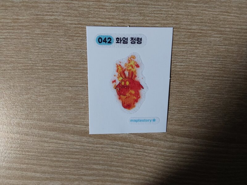 메이플스토리 인벤 메빵에서 메이플스토리 인벤 자유게시판
