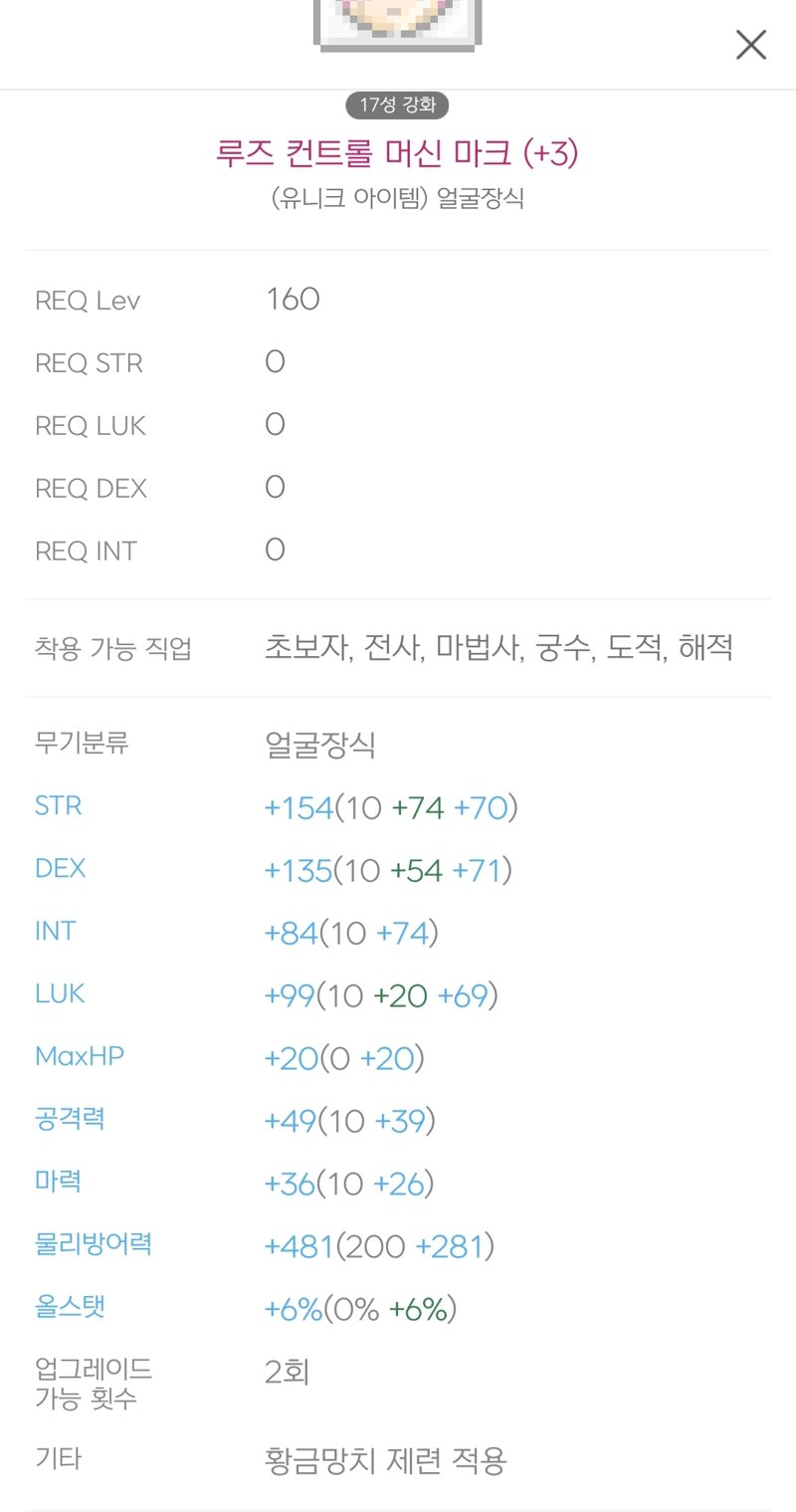 메이플스토리 인벤 흙칠흑도 나름 쓸만혀~~ 메이플스토리 인벤 자유게시판