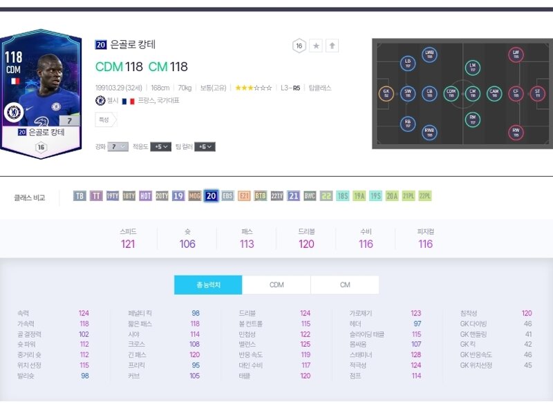 피파 온라인4 인벤 프랑스 스위퍼 자리 피파 온라인4 인벤 자유게시판