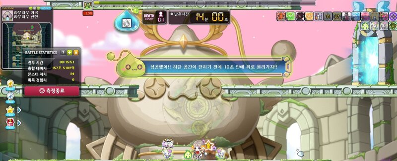메이플스토리 인벤 나로 평딜 개쓰레깅 메이플스토리 인벤 자유게시판