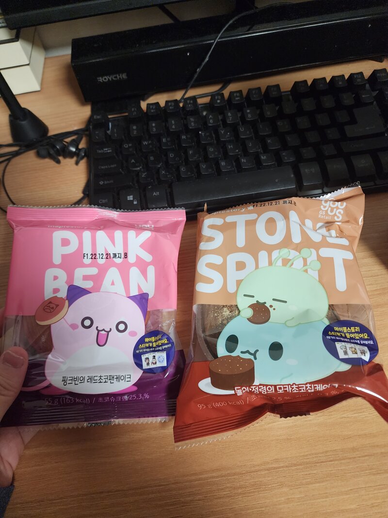 메이플스토리 인벤 메빵 갯또다제 메이플스토리 인벤 자유게시판