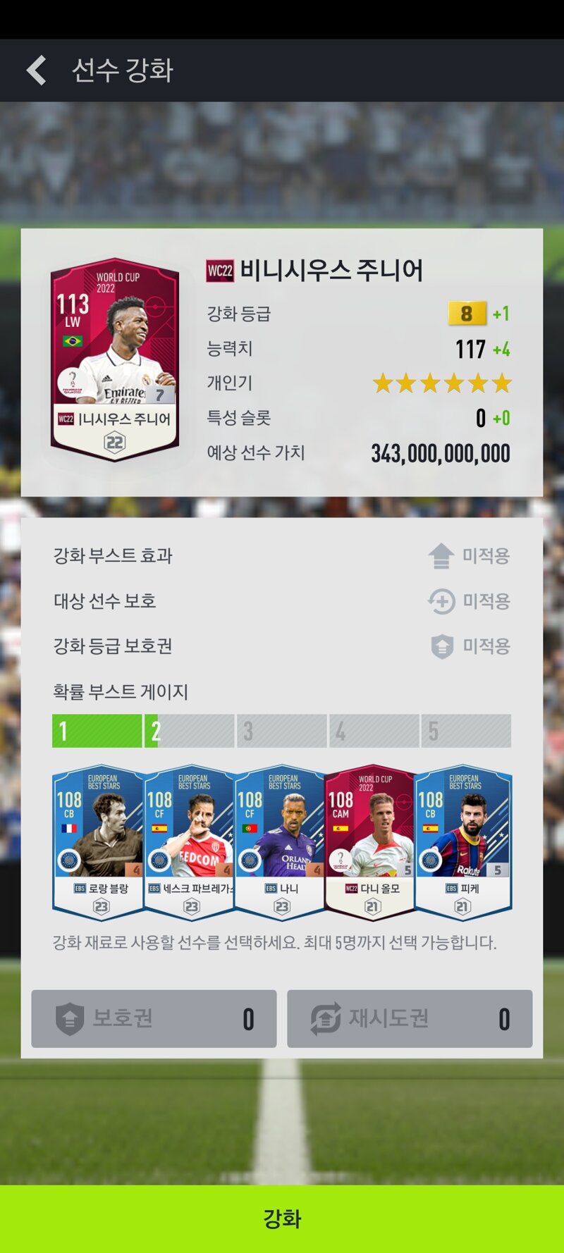 Fc 온라인 인벤 자 드가자~ Fc 온라인 인벤 자유게시판