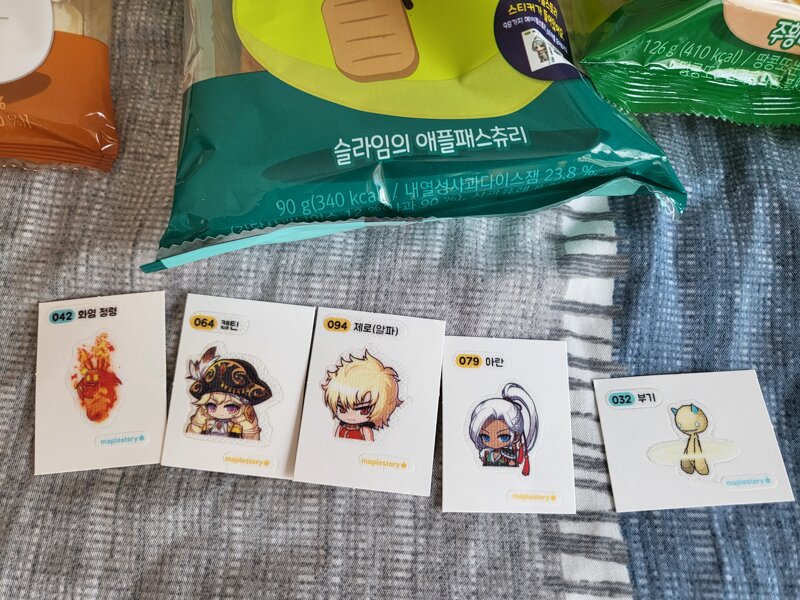 메이플스토리 인벤 메빵 스티커 일러 이쁘다 메이플스토리 인벤 자유게시판