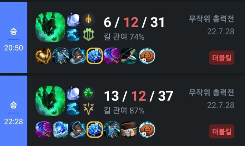 리그오브레전드 인벤 성능은 모르겠고 눈덩이 유체화 ㅈㄴ 좋아하는 새끼 Lol 칼바람 나락 게시판