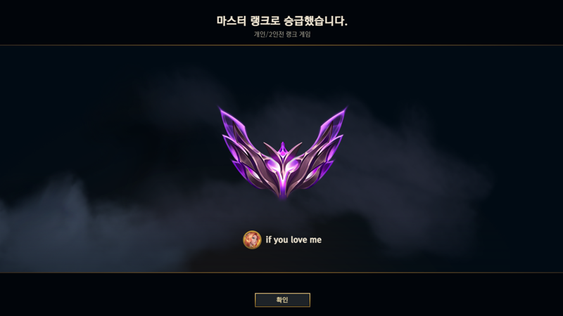 리그오브레전드 인벤 프리시즌도 인정해주나요 Lol 서포터 게시판