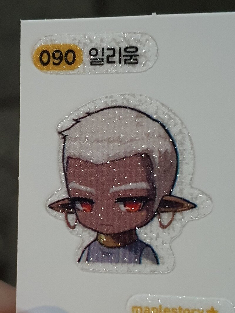메이플스토리 인벤 ㅋㅋㅋㅋㅋ나도 샀다 메이플스토리 인벤 자유게시판