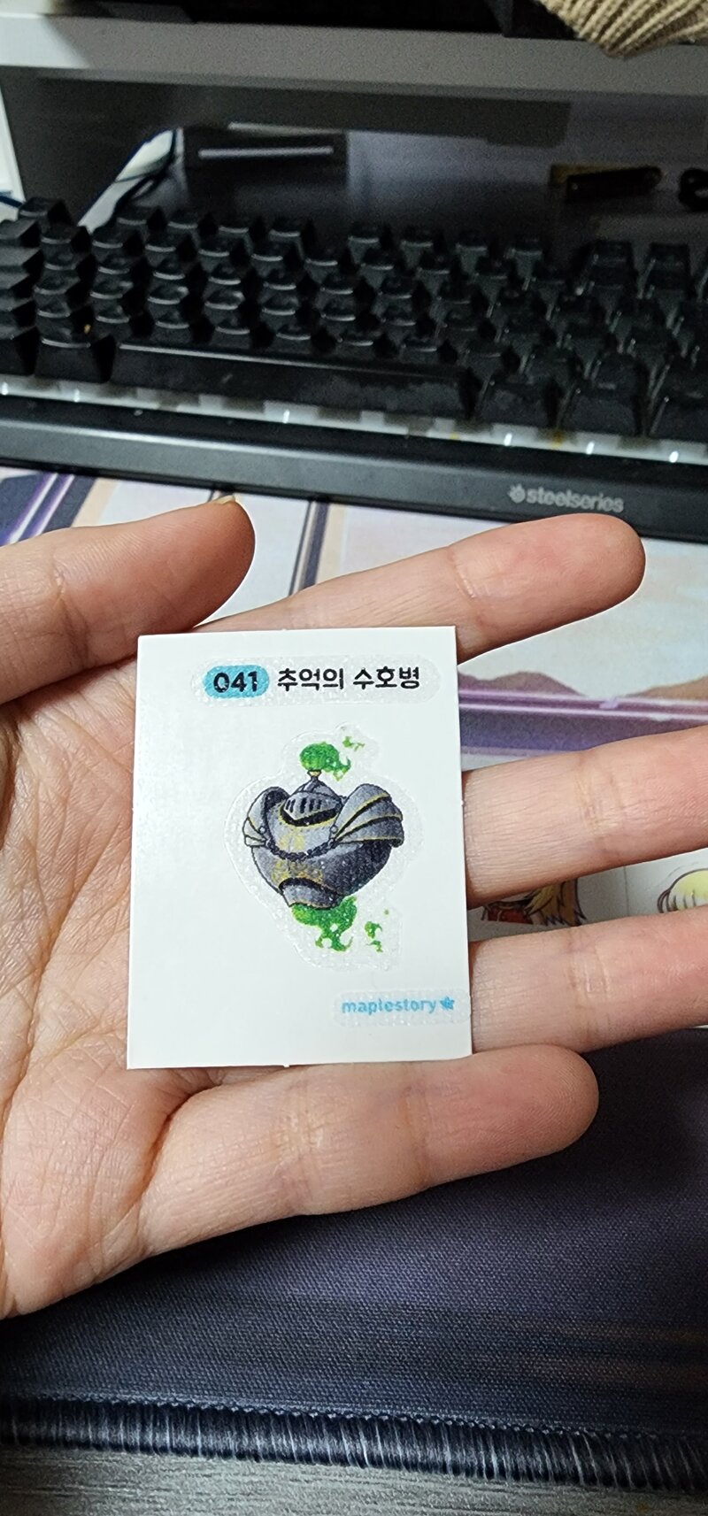 메이플스토리 인벤 메이플빵 스티커 후기 메이플스토리 인벤 자유게시판
