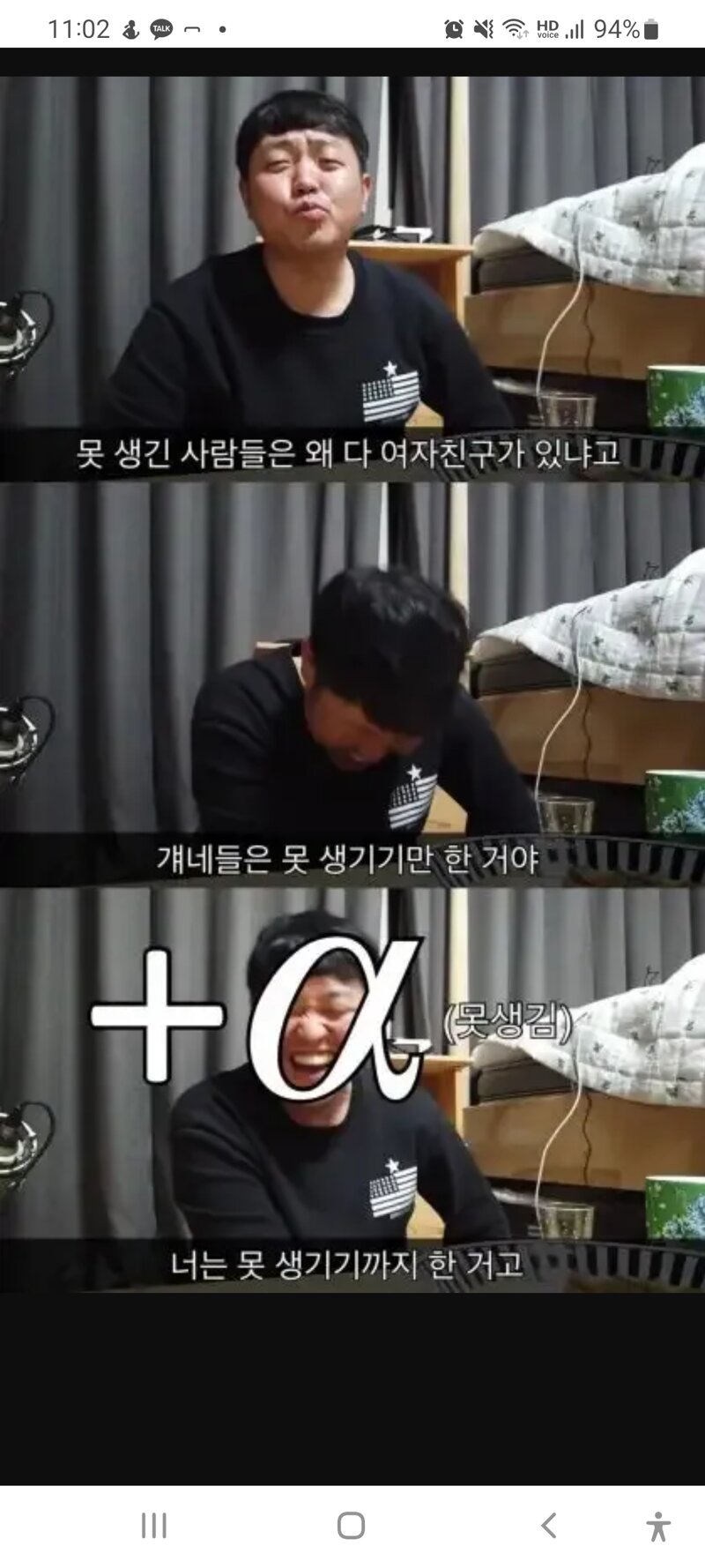 로스트아크 인벤 여친 없는사람들 꿀팁 필독 로스트아크 인벤 자유 게시판구