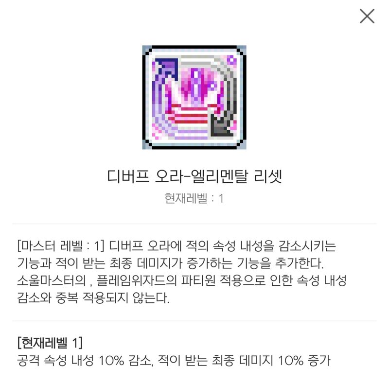 메이플스토리 인벤 그냥 이새기 없애 메이플스토리 인벤 마법사 직업게시판