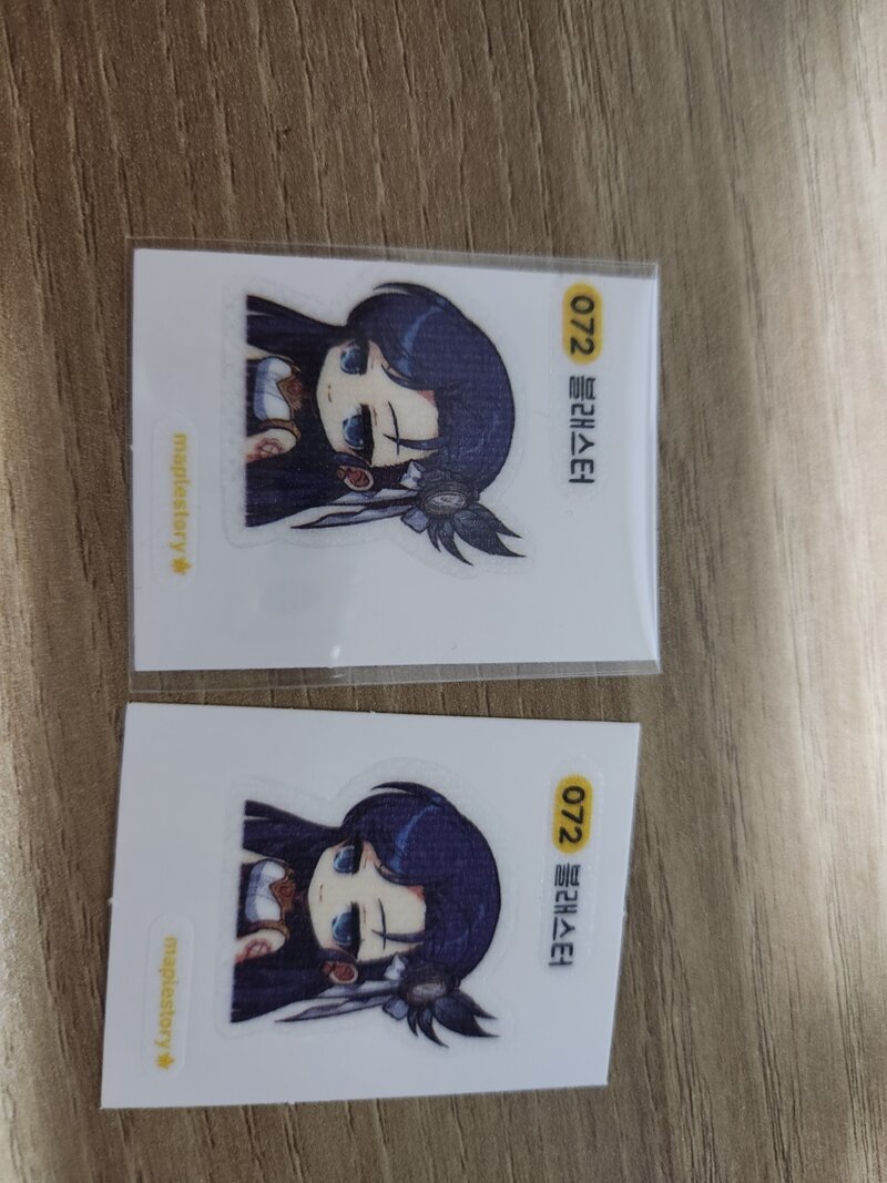 메이플스토리 인벤 띠부씰 ㅋㅋㅋㅋㅋㅋㅋ 메이플스토리 인벤 자유게시판