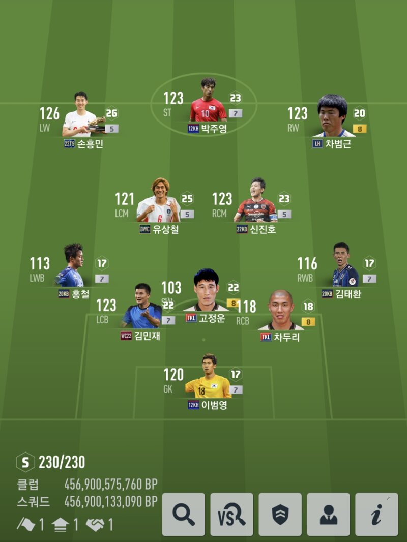Fc 온라인 인벤 5백 할까 하는데 Fc 온라인 인벤 자유게시판