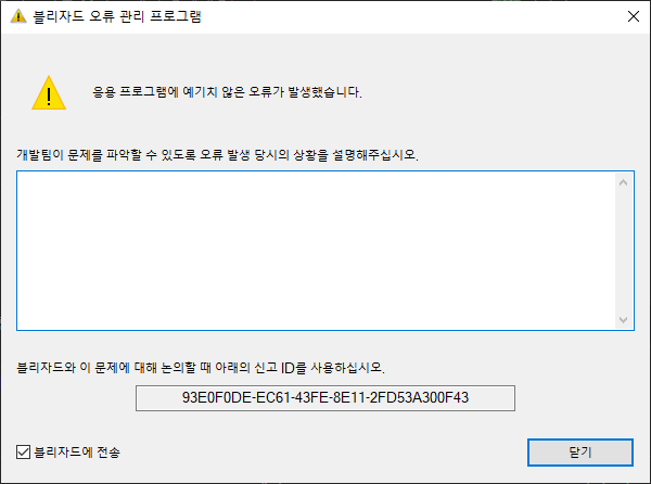 오버워치2 인벤 옵치 이 오류 뜨시는 분 있나요 오버워치2 인벤 자유게시판