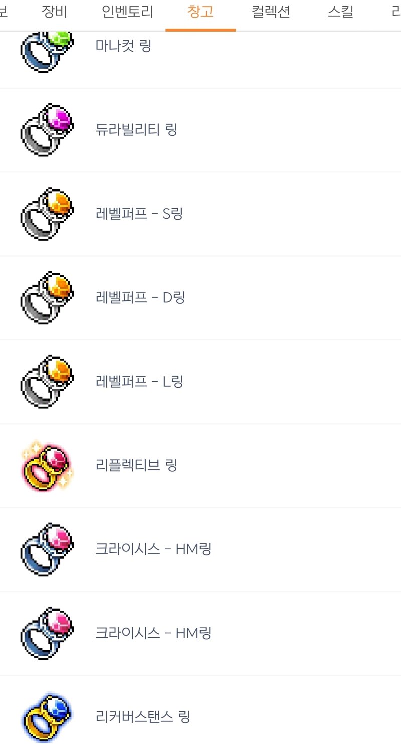 메이플스토리 인벤 시드 장점 하나 찾았음 메이플스토리 인벤 자유게시판