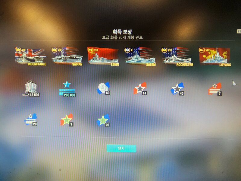 월드오브워쉽 인벤 상자깡 월드 오브 워쉽 인벤 자유 게시판