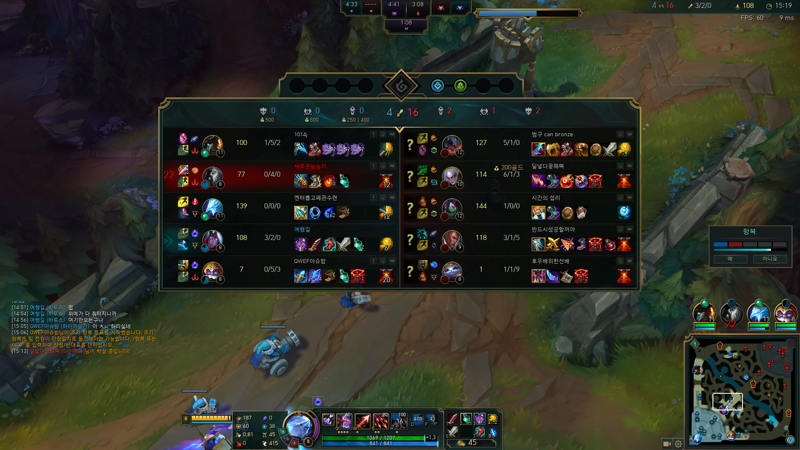 리그오브레전드 인벤 착한말만 해주기 실패해버림 Lol 봇 게시판