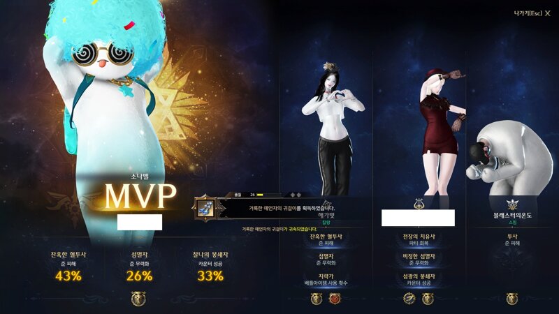 로스트아크 인벤 실리안 소나벨 매칭 박제 로스트아크 인벤 서버 사건사고 게시판