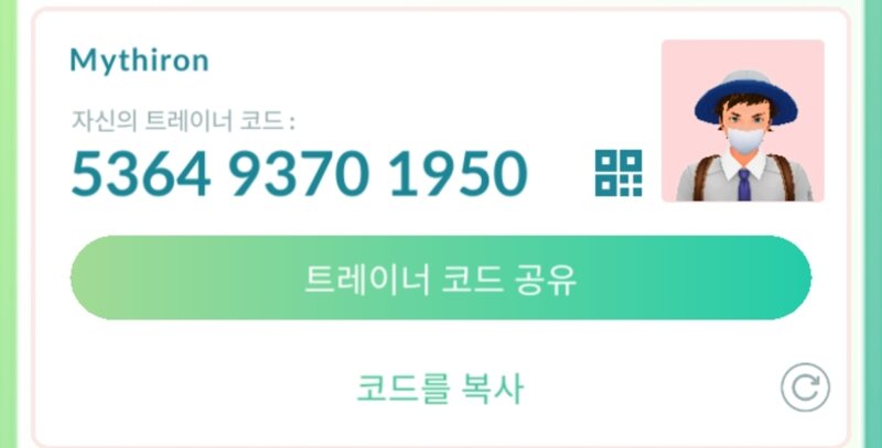 포켓몬 Go 인벤 포켓몬 친구 구해요 포켓몬go 인벤 게시판