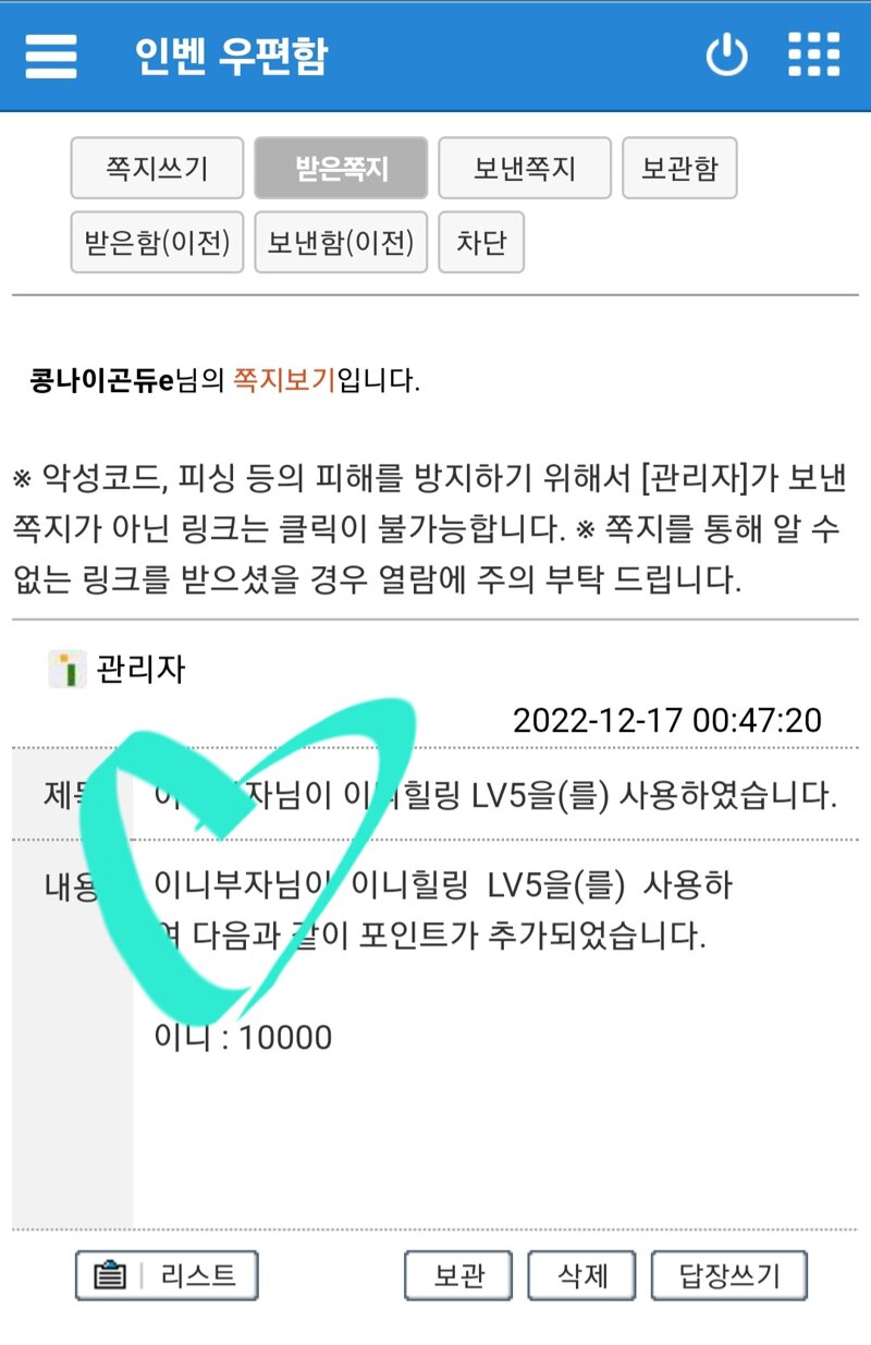 이니감사합니다 디아블로2 자유 게시판 디아블로2 인벤