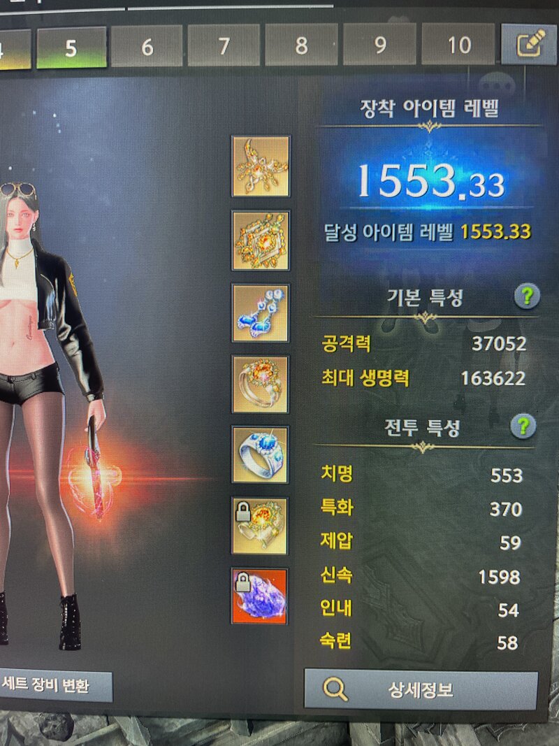 로스트아크 인벤 이거 왜이런지 아시는분 있나요 로스트아크 인벤 건슬링어 게시판