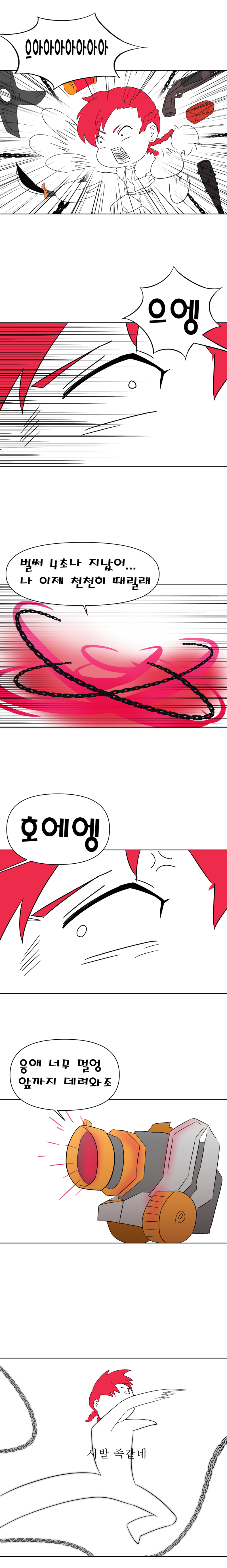 메이플스토리 인벤 자게에 올리면 처맞을까봐 여기 올리는 만화 메이플스토리 인벤 도적 직업게시판