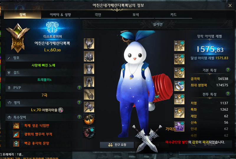 로스트아크 인벤 발하 2인버스 환불없이 1시간 진행 아렌에여친은내가때린다뾱뾱예민해하지마숙코자나 로스트아크 인벤 서버