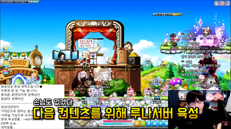메이플스토리 인벤 팡이 대장장이 ㅋㅋ 메이플스토리 인벤 자유게시판