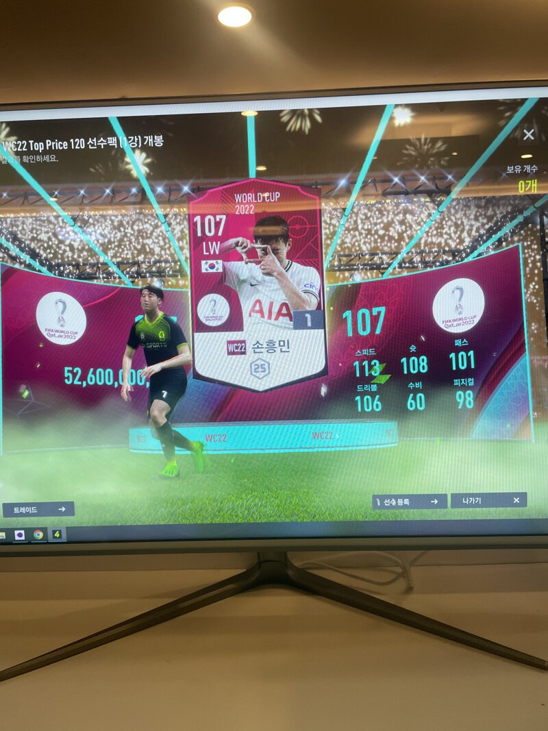 Fc 온라인 인벤 복귀유저 현질 유도당함 Fc 온라인 인벤 득템강화 자랑 게시판