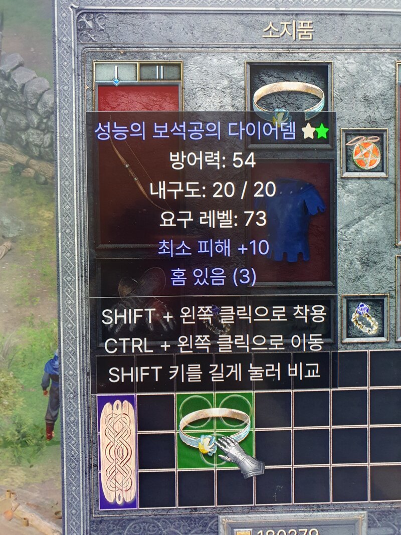 보석공 다뎀이긴한데 디아블로2 자유 게시판 디아블로2 인벤