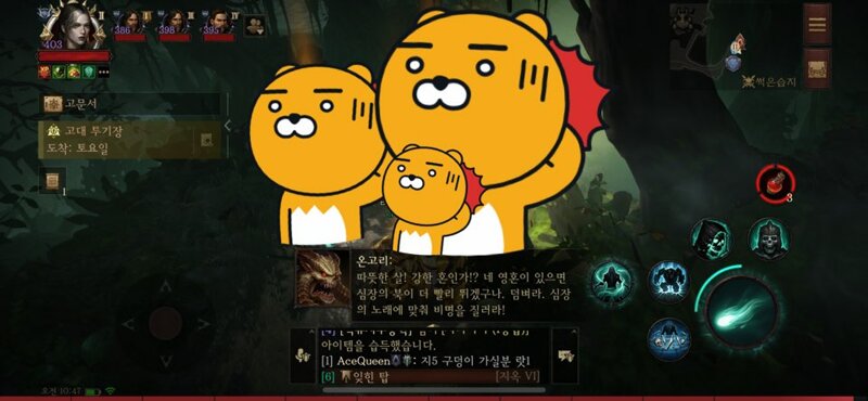 디아블로 이모탈 인벤 이런 버그 있으신 분 디아블로 이모탈 커뮤니티 게시판