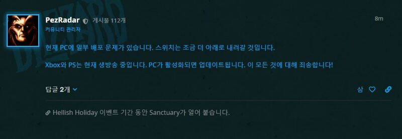 운이 없는게 아니라 디아블로3 인벤 시즌래더 게시판 디아블로3 인벤