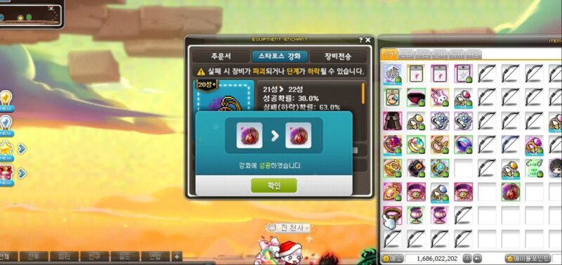 메이플스토리 인벤 상남자특 메이플스토리 인벤 자유게시판
