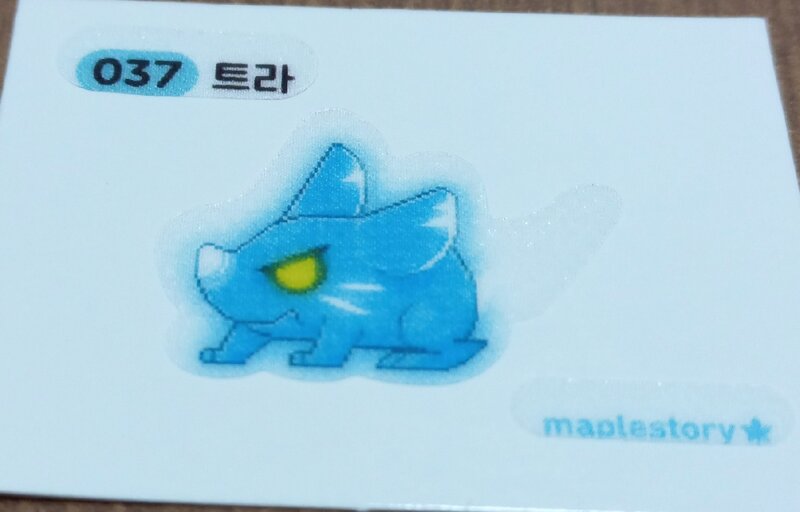 메이플스토리 인벤 나도 꼬리 없음 ㅋㅋ 메이플스토리 인벤 자유게시판