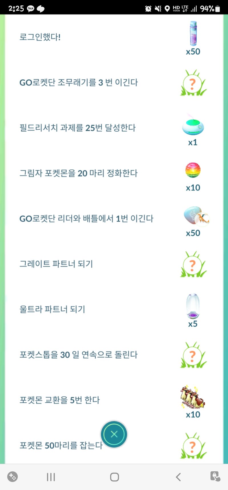포켓몬 Go 인벤 포켓몬고 신규 및 복귀 유저분들 리퍼럴코드 입력하고 리자몽 얻어가세요 포켓몬go 인벤 게시판