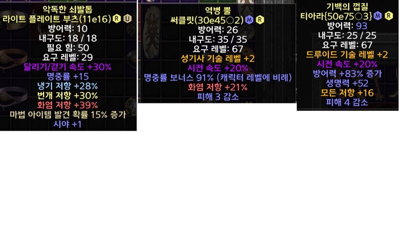 도박 결과입니다 디아블로2 자유 게시판 디아블로2 인벤