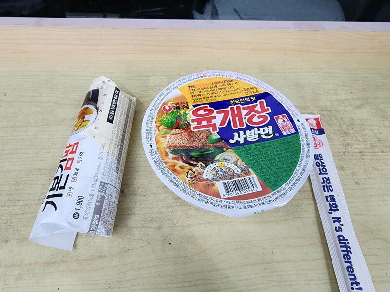 저녀근 간마네 펴니저미쥐 디아블로2 자유 게시판 디아블로2 인벤